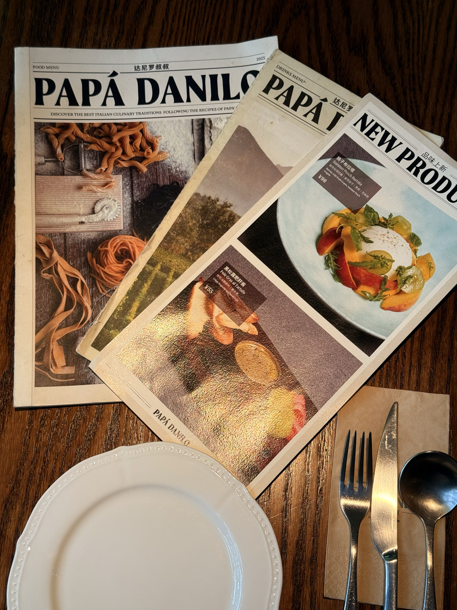 北京Papà Danilo达尼罗叔叔·意大利面(鼓楼店)攻略,Papà Danilo达尼罗叔叔·意大利面(鼓楼店)特色菜推荐/菜单/人均消费 ...