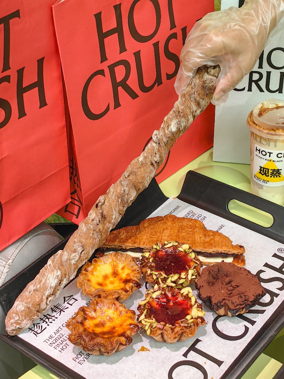 上海HOT CRUSH趁热集合·现烤面包艺术馆(合生汇店)攻略,HOT CRUSH趁热集合·现烤面包艺术馆(合生汇店)特色菜推荐/菜单/人均消费/电话/地址/菜系/点评/营业时间【携程美食】