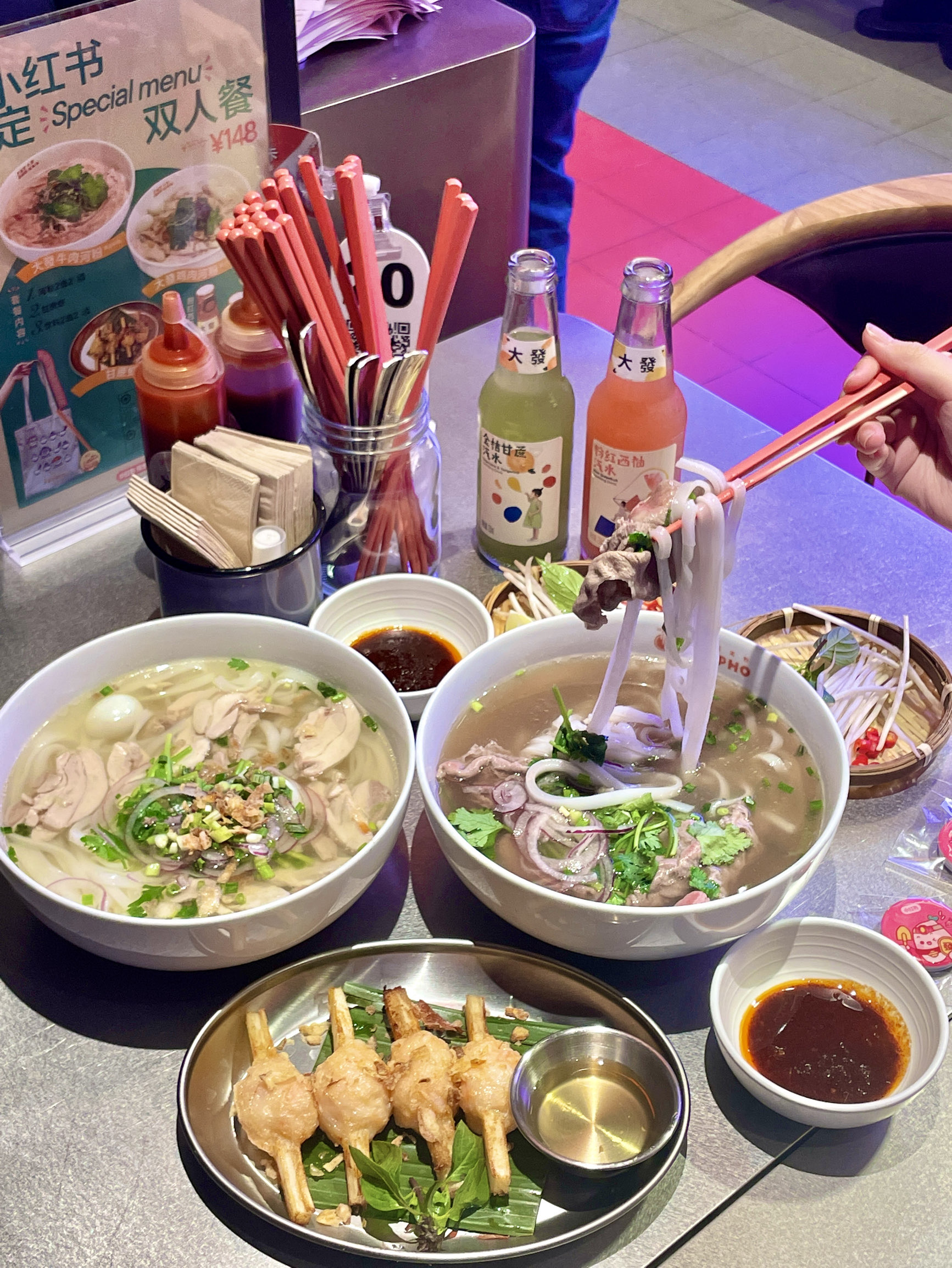 上海FAT PHO大发越南粉(徐家汇店)攻略,FAT PHO大发越南粉(徐家汇店)特色菜推荐/菜单/人均消费/电话/地址/菜系/点评/营业时间 ...