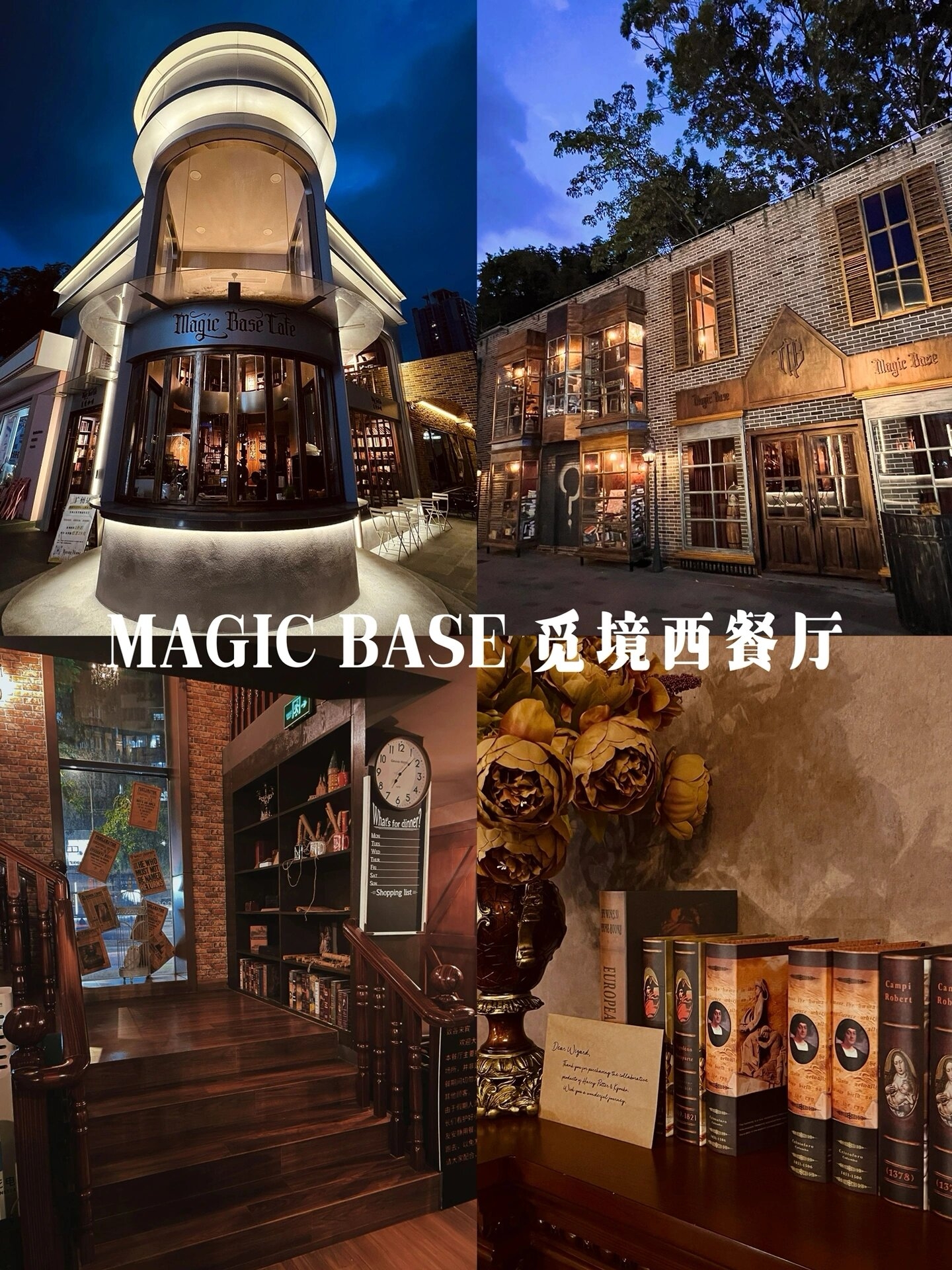 广州SUPA FAMA农场西餐(体育西路店)攻略,SUPA FAMA农场西餐(体育西路店)特色菜推荐/菜单/人均消费/电话/地址/菜系/点评 ...