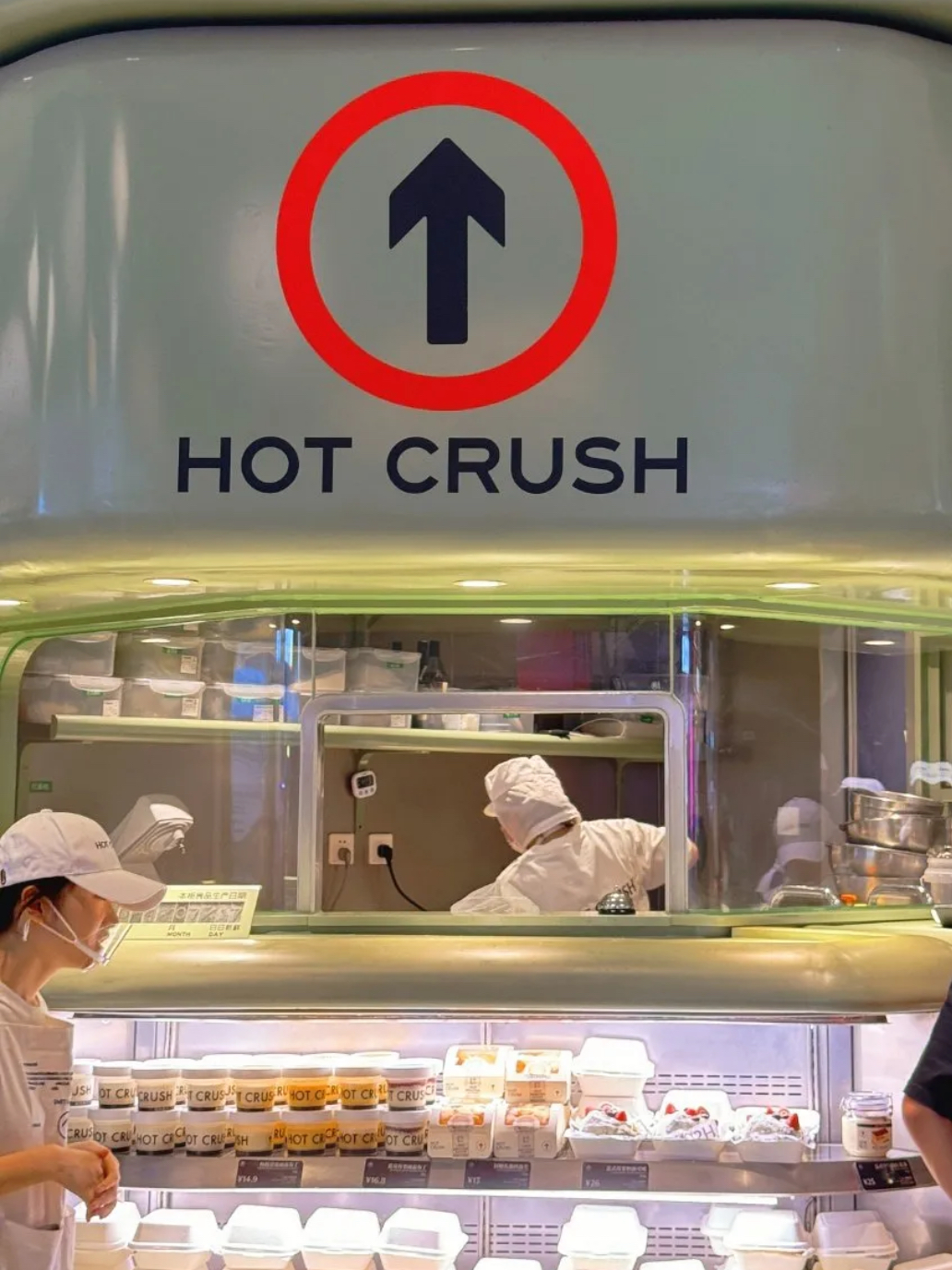 上海趁热集合HOT CRUSH·意式精选手工烘焙(美罗城店)攻略,趁热集合HOT CRUSH·意式精选手工烘焙(美罗城店)特色菜推荐/菜单/人均消费/电话/地址/菜系/点评/营业时间【携程美食】