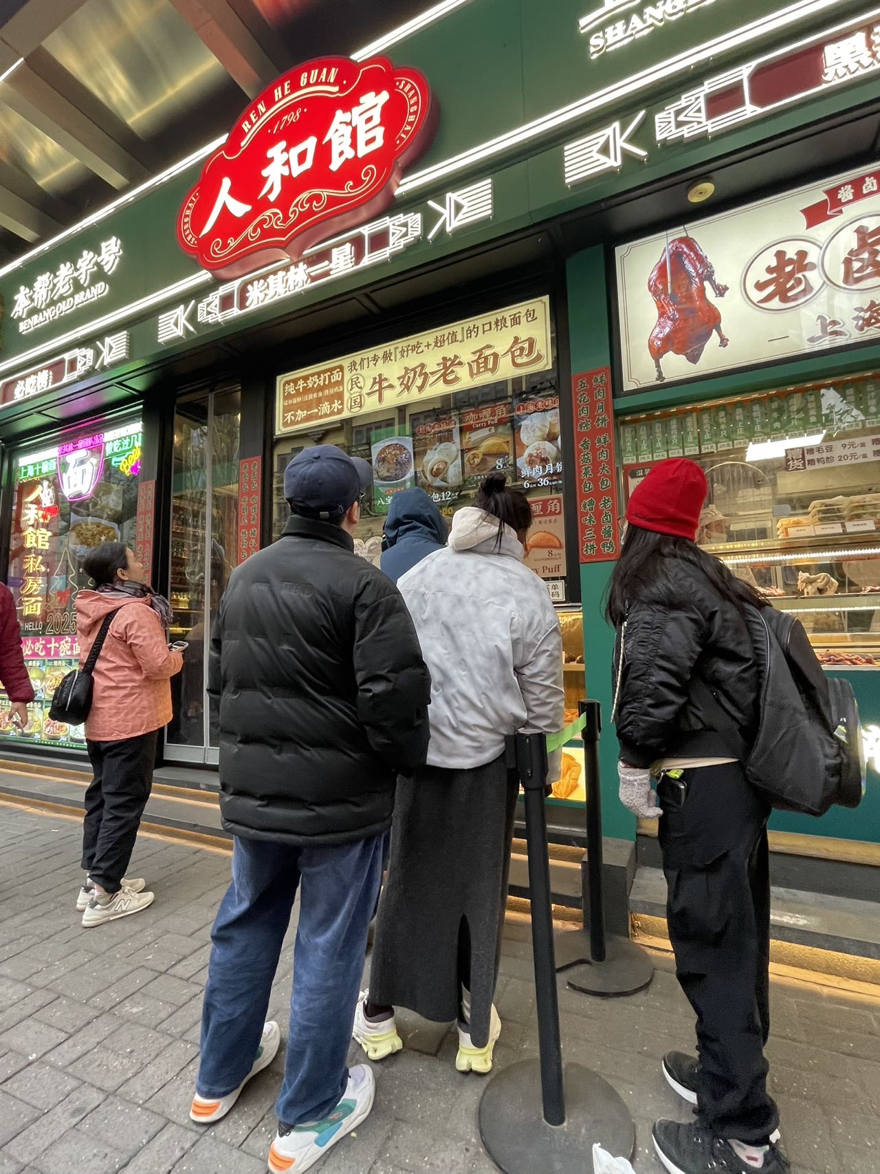 上海人和馆（静安寺店）攻略,人和馆（静安寺店）特色菜推荐/菜单/人均消费/电话/地址/菜系/点评/营业时间【携程美食】