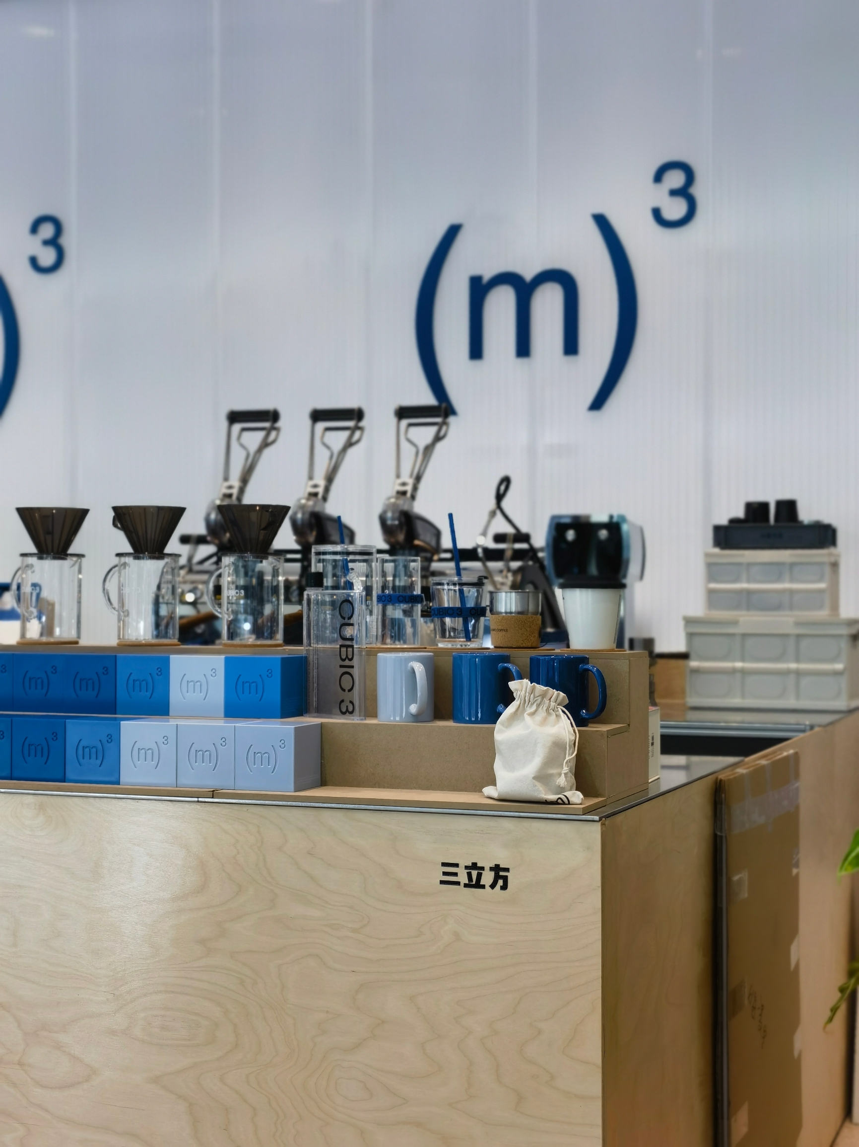 上海CUBIC3三立方咖啡(凌空SOHO店)攻略,CUBIC3三立方咖啡(凌空SOHO店)特色菜推荐/菜单/人均消费/电话/地址/菜系/点评 ...