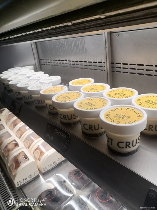 上海趁热集合HOT CRUSH·意式精选手工烘焙(美罗城店)攻略,趁热集合HOT CRUSH·意式精选手工烘焙(美罗城店)特色菜推荐/菜单 ...