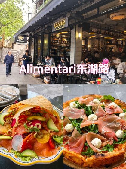 上海Alimentari Grande(东湖路店)攻略,Alimentari Grande(东湖路店)特色菜推荐/菜单/人均消费/电话/地址 ...
