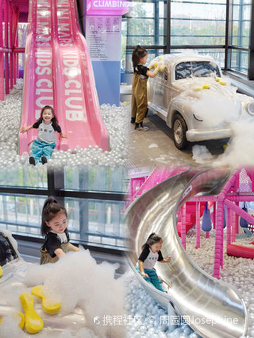 上海MINI MARS KIDS CLUB亲子家庭中心(蟠龙天地店)游玩攻略-MINI MARS KIDS CLUB亲子家庭中心(蟠龙天地店 ...