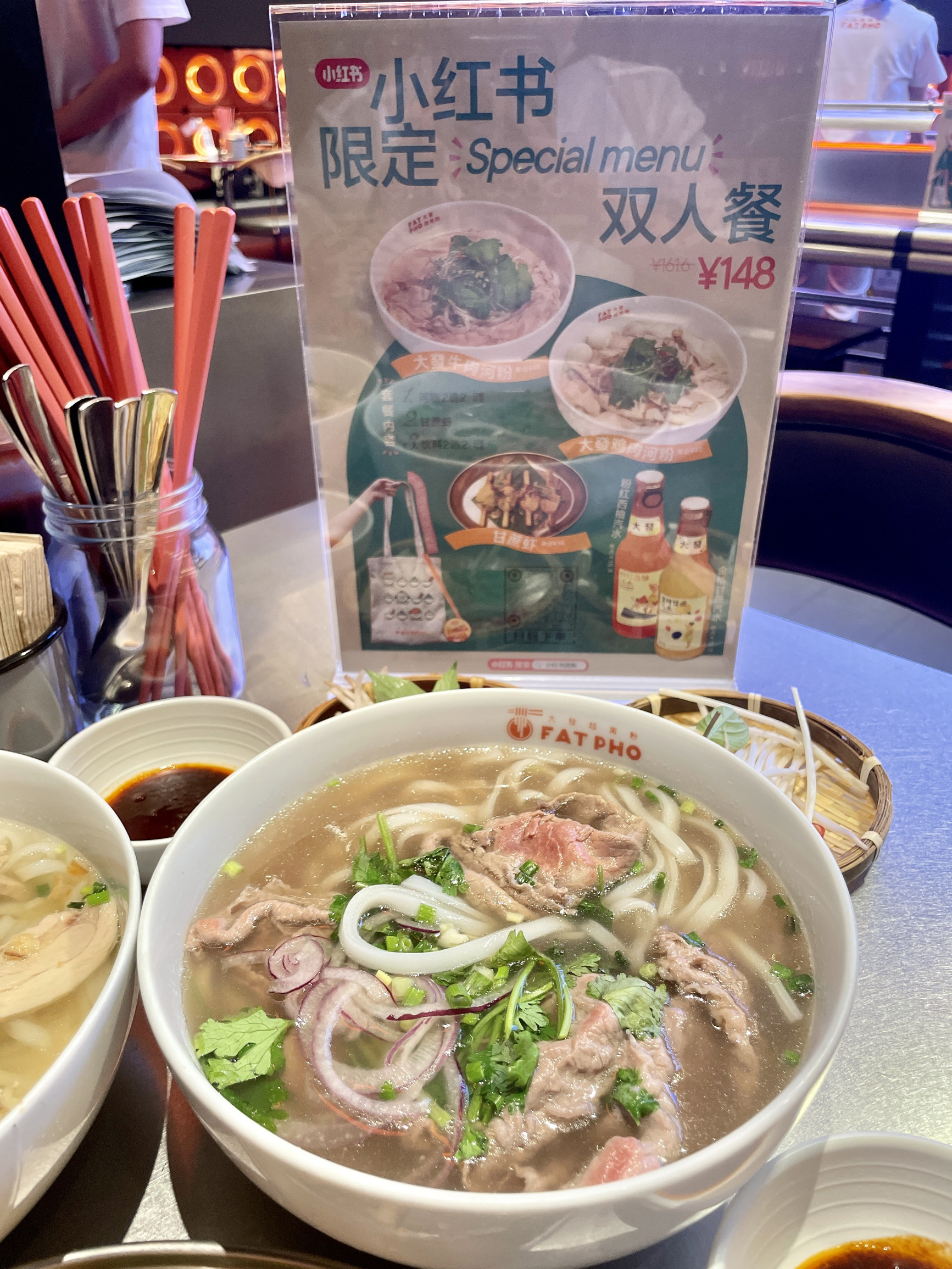 上海FAT PHO大发越南粉(徐家汇店)攻略,FAT PHO大发越南粉(徐家汇店)特色菜推荐/菜单/人均消费/电话/地址/菜系/点评/营业时间 ...