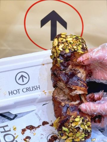 上海趁热集合HOT CRUSH·意式精选手工烘焙(美罗城店)攻略,趁热集合HOT CRUSH·意式精选手工烘焙(美罗城店)特色菜推荐/菜单 ...