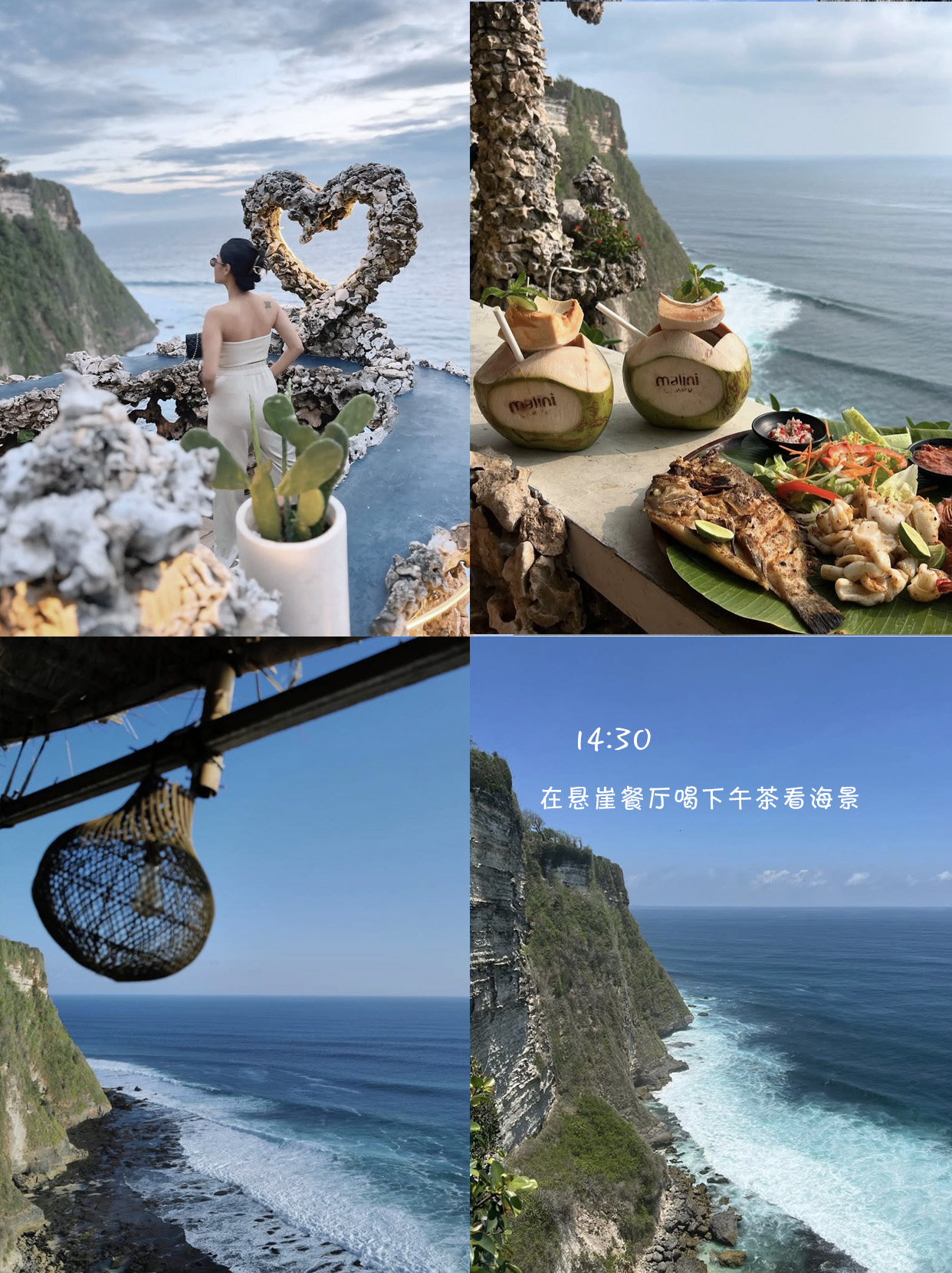 巴厘岛Malini Uluwatu - SEAFOOD & SUNSET攻略,Malini Uluwatu - SEAFOOD ...