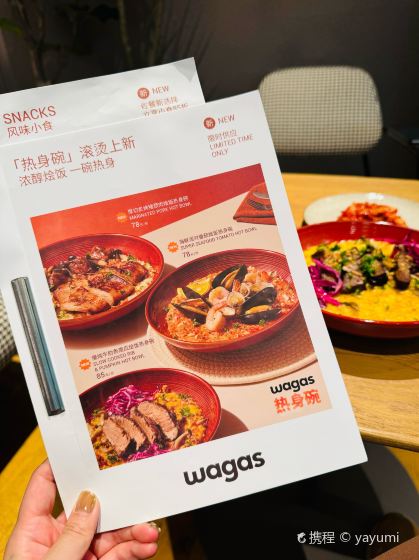 上海Wagas攻略,Wagas特色菜推荐/菜单/人均消费/电话/地址/菜系/点评/营业时间【携程美食】