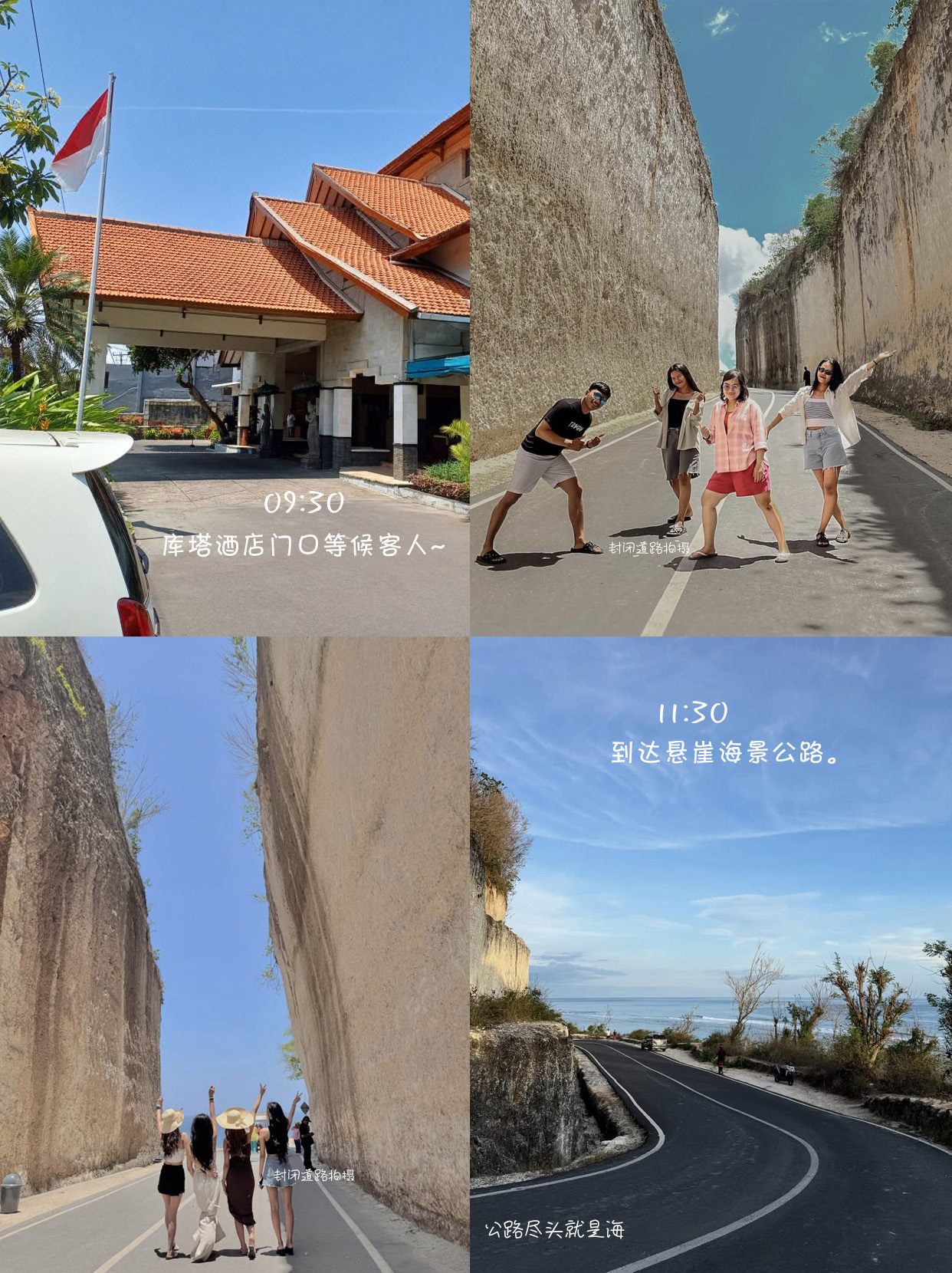 巴厘岛Malini Uluwatu - SEAFOOD & SUNSET攻略,Malini Uluwatu - SEAFOOD ...