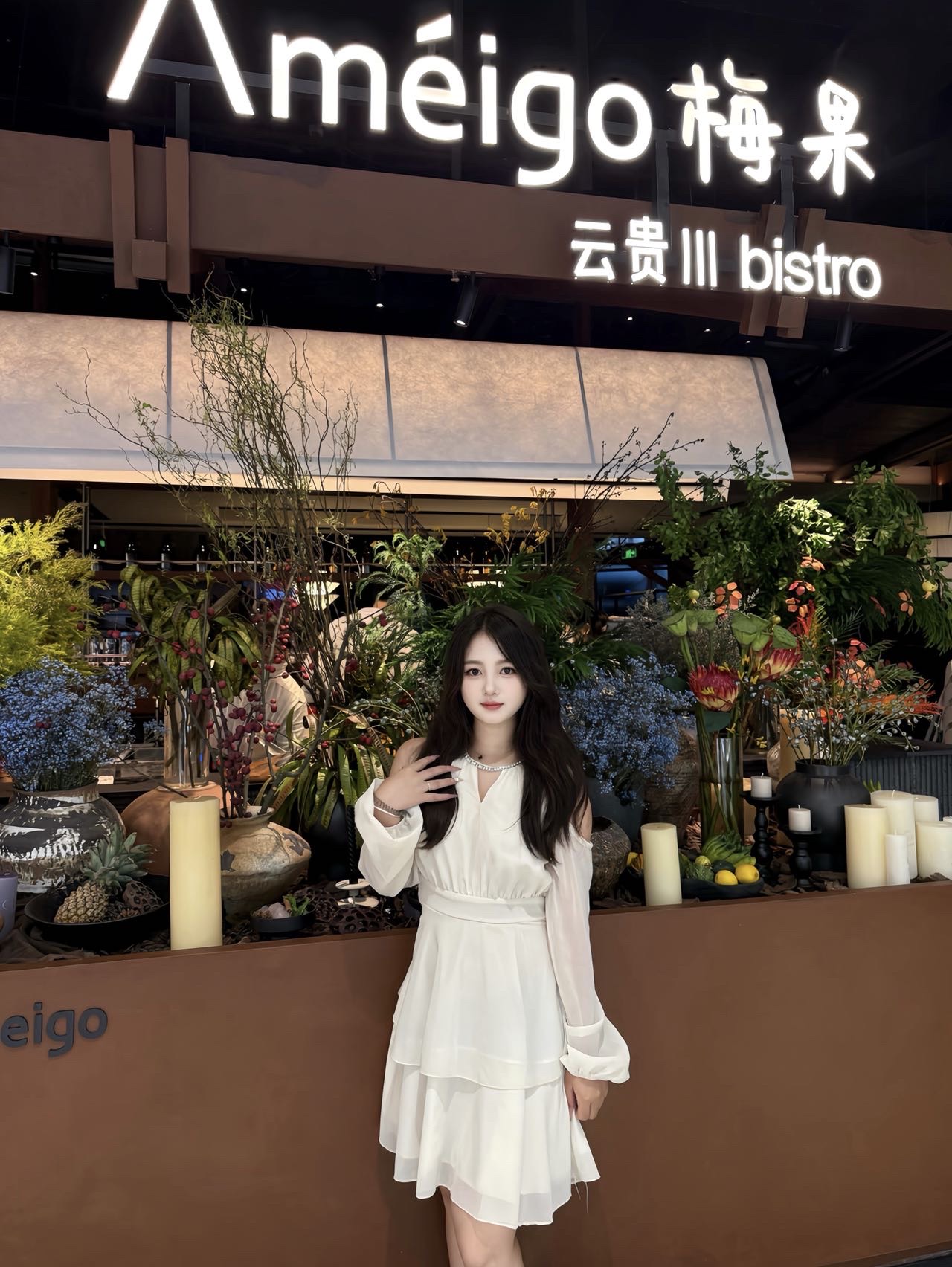 南京Ameigo梅果·云贵川bistro(艾尚天地店)攻略,Ameigo梅果·云贵川bistro(艾尚天地店)特色菜推荐/菜单/人均消费/电话 ...