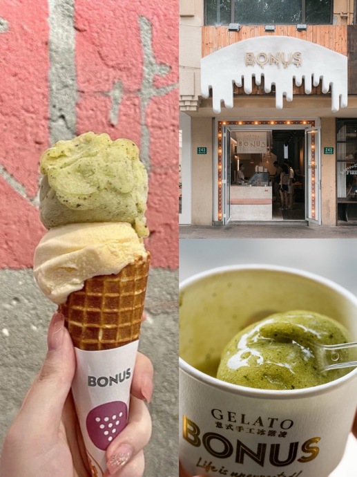 上海Azabuya麻布屋(乌鲁木齐中路店)攻略,Azabuya麻布屋(乌鲁木齐中路店)特色菜推荐/菜单/人均消费/电话/地址/菜系/点评/营业 ...