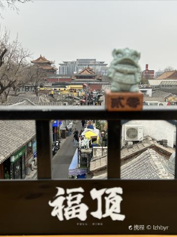 北京北平机器Peiping Machine(方家店)攻略,北平机器Peiping Machine(方家店)特色菜推荐/菜单/人均消费/电话 ...