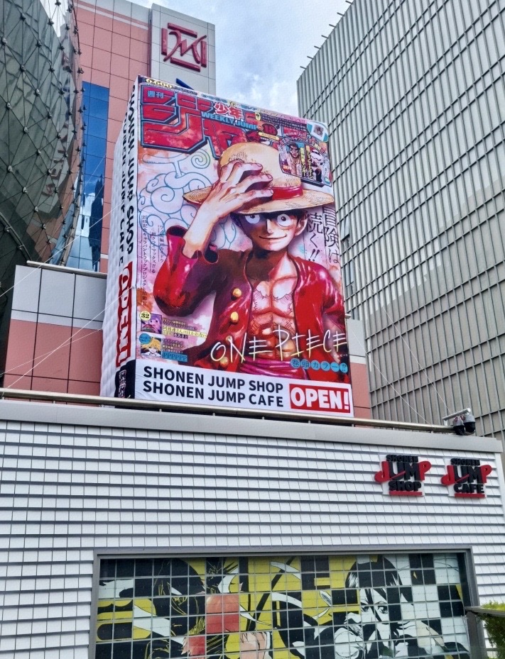 上海SHONEN JUMP CAFE(无限极荟店)攻略,SHONEN JUMP CAFE(无限极荟店)特色菜推荐/菜单/人均消费/电话/地址/菜系/点评/营业时间【携程美食】