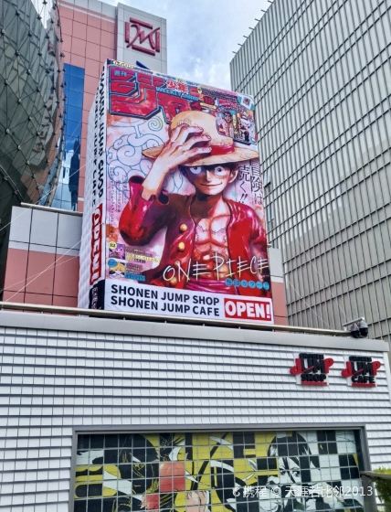 上海SHONEN JUMP CAFE(无限极荟店)攻略,SHONEN JUMP CAFE(无限极荟店)特色菜推荐/菜单/人均消费/电话/地址 ...