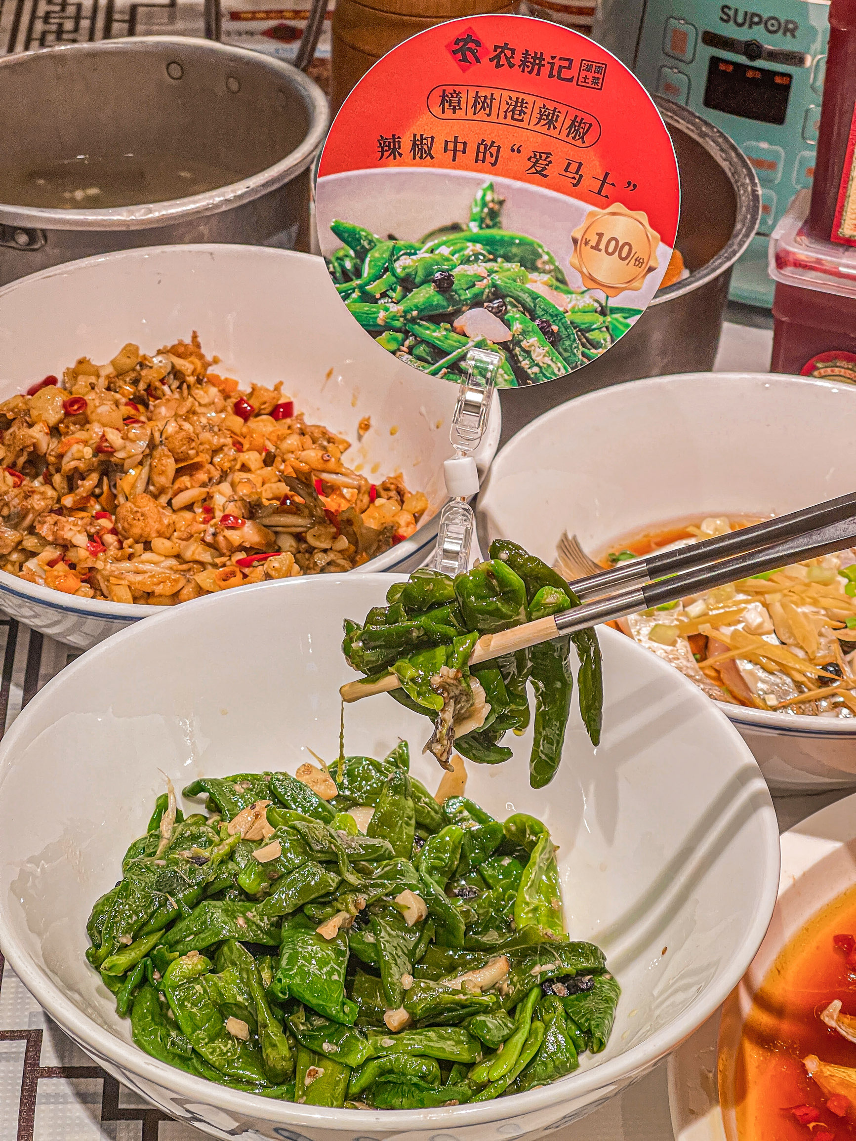 深圳农耕记·湖南土菜(领展中心城店)攻略,农耕记·湖南土菜(领展中心城店)特色菜推荐/菜单/人均消费/电话/地址/菜系/点评/营业时间【携程美食】