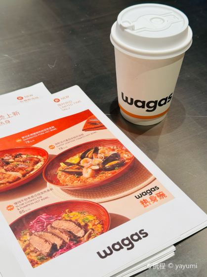 上海Wagas攻略,Wagas特色菜推荐/菜单/人均消费/电话/地址/菜系/点评/营业时间【携程美食】