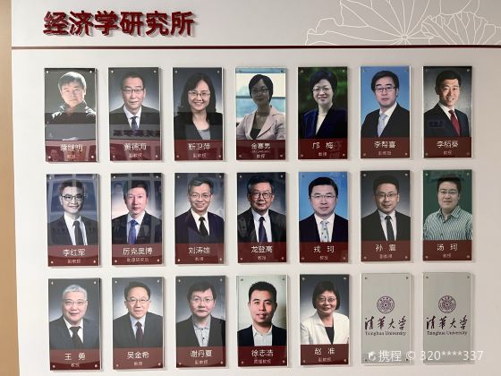 北京清华大学-甲所餐厅攻略,清华大学-甲所餐厅特色菜推荐/菜单/人均消费/电话/地址/菜系/点评/营业时间【携程美食】