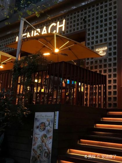 上海LENBACH兰巴赫西餐啤酒坊(静安店)攻略,LENBACH兰巴赫西餐啤酒坊(静安店)特色菜推荐/菜单/人均消费/电话/地址/菜系/点评 ...