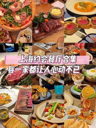 上海Alimentari Grande(东湖路店)攻略,Alimentari Grande(东湖路店)特色菜推荐/菜单/人均消费/电话/地址 ...