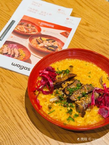 上海Wagas攻略,Wagas特色菜推荐/菜单/人均消费/电话/地址/菜系/点评/营业时间【携程美食】