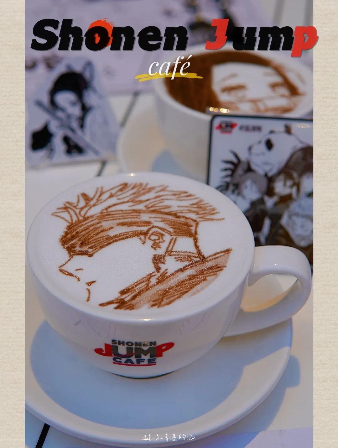上海SHONEN JUMP CAFE(无限极荟店)攻略,SHONEN JUMP CAFE(无限极荟店)特色菜推荐/菜单/人均消费/电话/地址/菜系/点评/营业时间【携程美食】