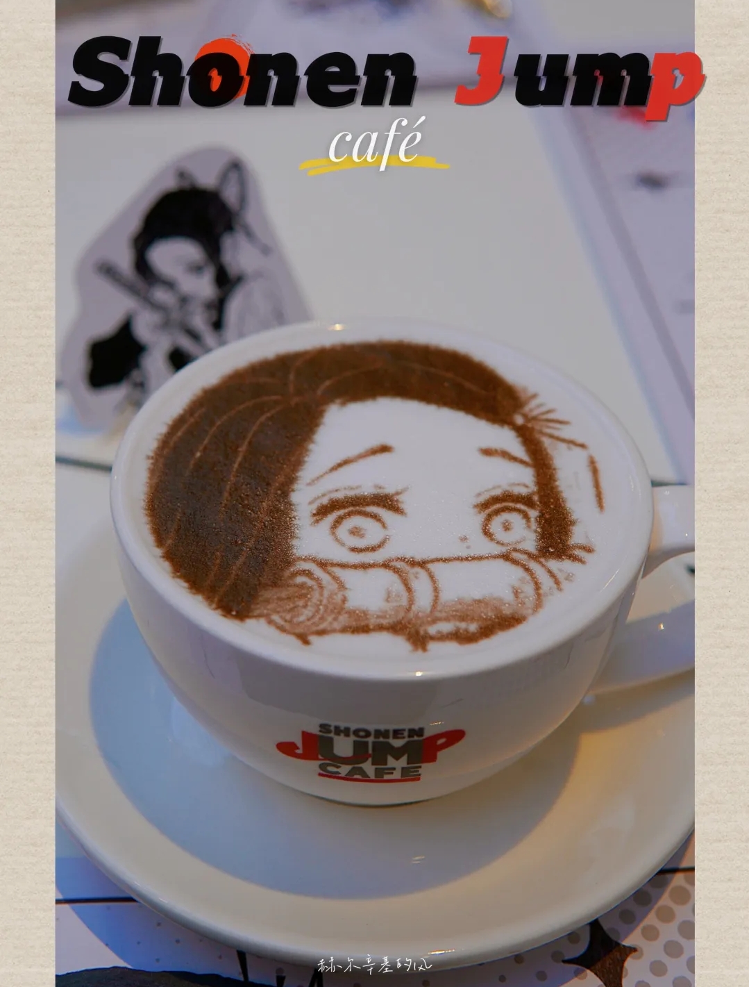 上海SHONEN JUMP CAFE(无限极荟店)攻略,SHONEN JUMP CAFE(无限极荟店)特色菜推荐/菜单/人均消费/电话/地址 ...