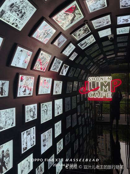 上海SHONEN JUMP CAFE(无限极荟店)攻略,SHONEN JUMP CAFE(无限极荟店)特色菜推荐/菜单/人均消费/电话/地址 ...