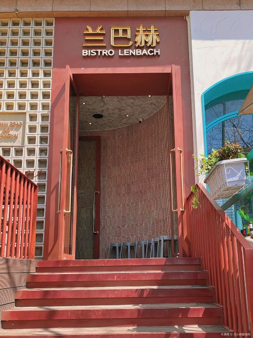 上海LENBACH兰巴赫西餐啤酒坊(静安店)攻略,LENBACH兰巴赫西餐啤酒坊(静安店)特色菜推荐/菜单/人均消费/电话/地址/菜系/点评 ...