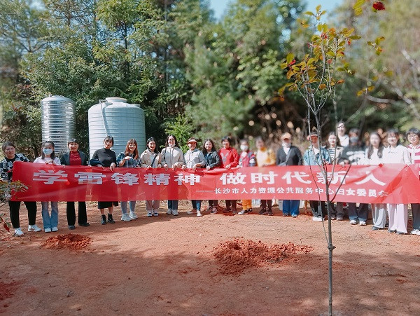 泉鹭山庄植树节活动开启啦 - 长沙游记攻略【携程攻略】