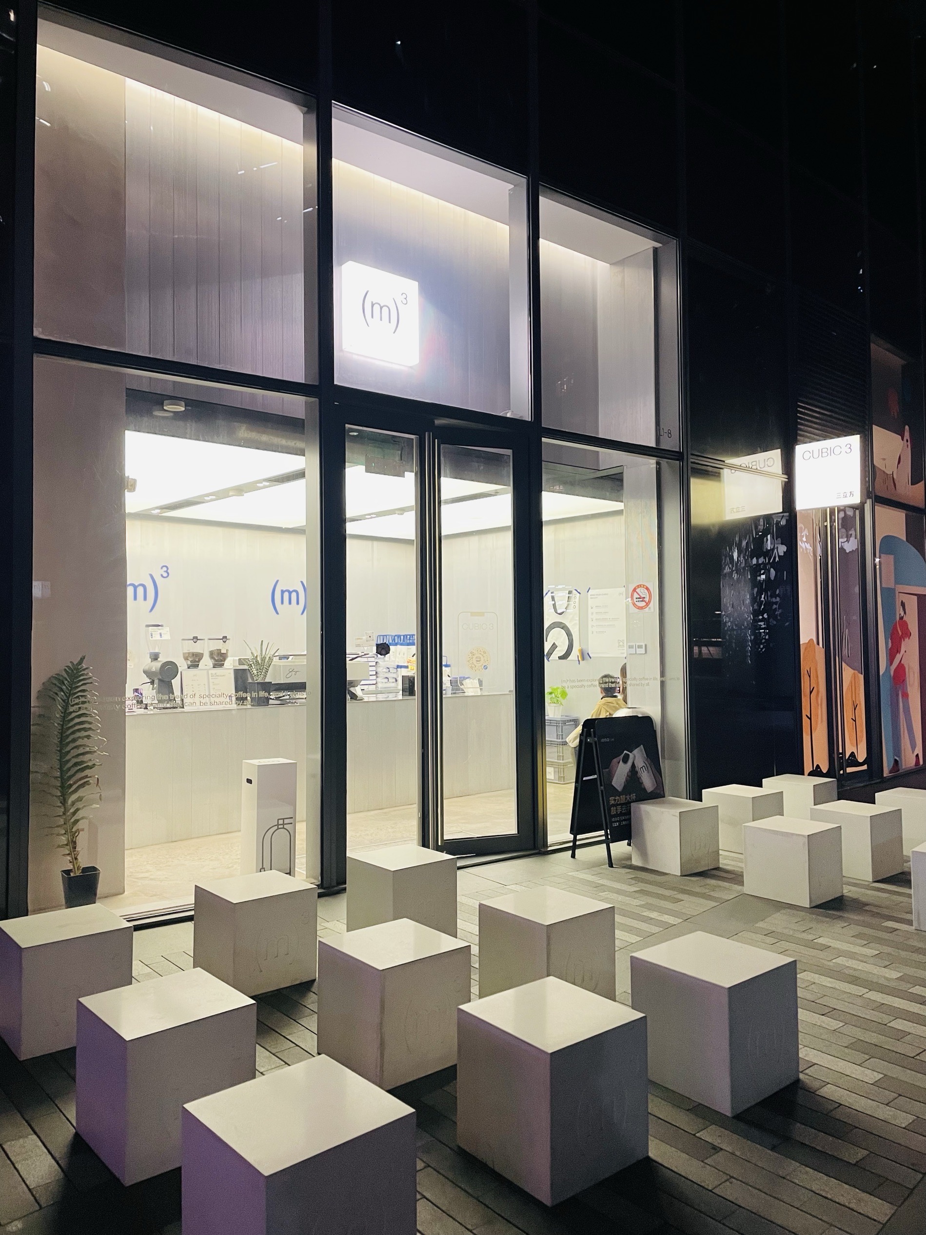 上海CUBIC3三立方咖啡(博荟广场店)攻略,CUBIC3三立方咖啡(博荟广场店)特色菜推荐/菜单/人均消费/电话/地址/菜系/点评/营业时间 ...