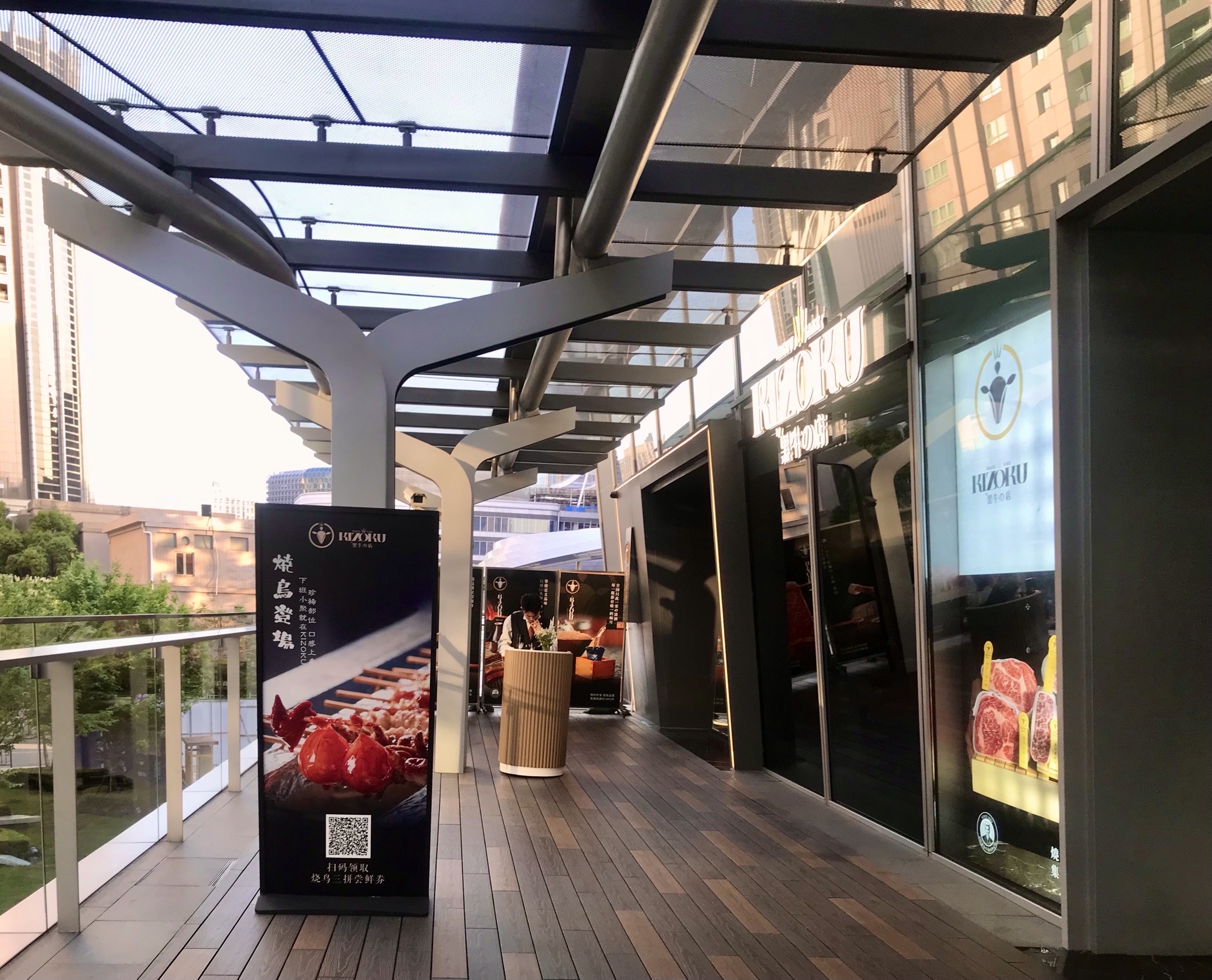 上海ITC商场购物攻略,ITC商场物中心/地址/电话/营业时间【携程攻略】