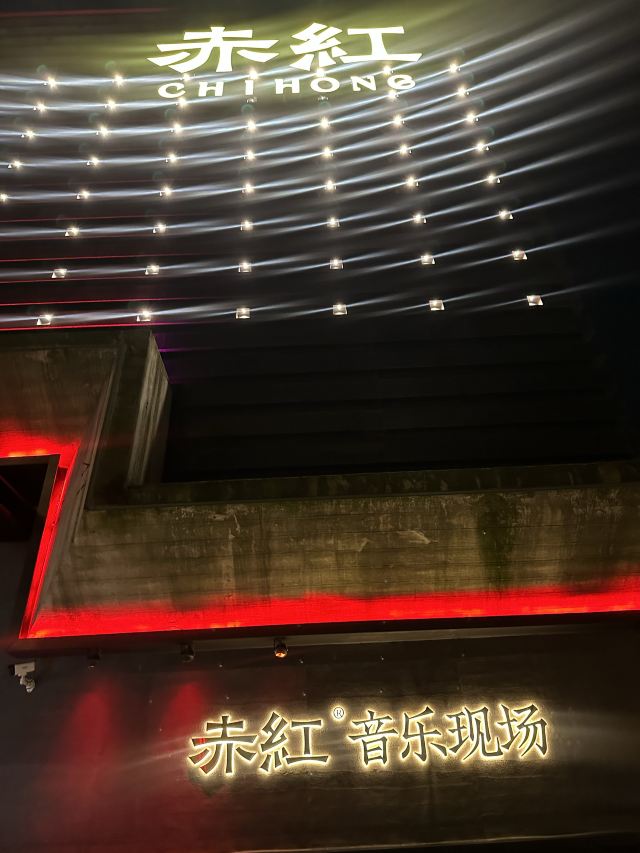 上海EKA·天物游玩攻略简介,上海EKA·天物门票/地址/图片/开放时间/照片/门票价格【携程攻略】