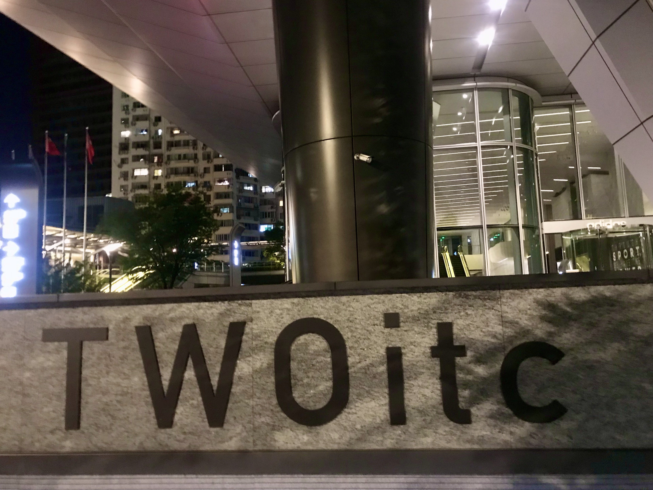 上海ITC商场购物攻略,ITC商场物中心/地址/电话/营业时间【携程攻略】