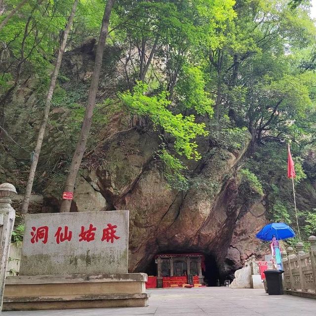 麻城五脑山森林公园游玩攻略简介,麻城五脑山森林公园门票/地址/图片/开放时间/照片/门票价格【携程攻略】