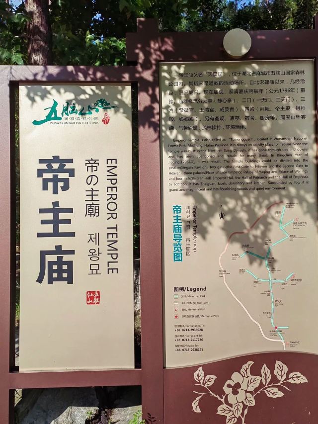 麻城五脑山森林公园游玩攻略简介,麻城五脑山森林公园门票/地址/图片/开放时间/照片/门票价格【携程攻略】