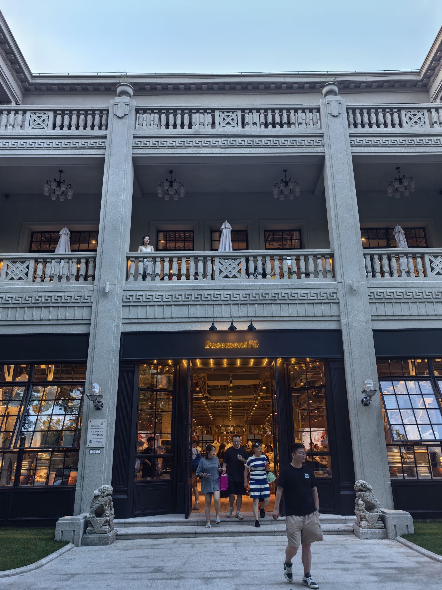 上海BASEMENT FG(上海店)购物攻略,BASEMENT FG(上海店)物中心/地址/电话/营业时间【携程攻略】