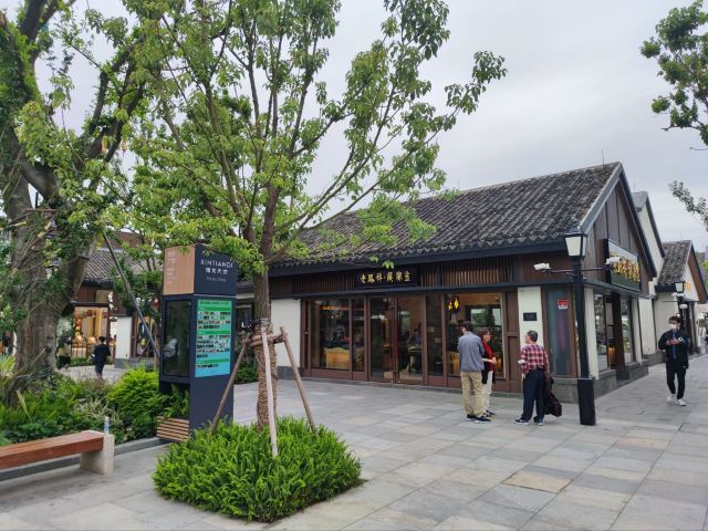 上海上海蟠龙天地游玩攻略简介,上海上海蟠龙天地门票/地址/图片/开放时间/照片/门票价格【携程攻略】