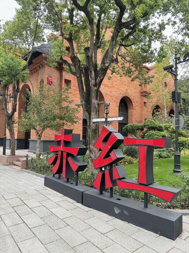 上海EKA·天物游玩攻略简介,上海EKA·天物门票/地址/图片/开放时间/照片/门票价格【携程攻略】