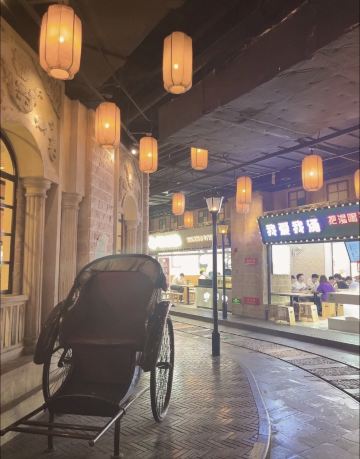 上海1192弄老上海风情街(世纪汇广场店)游玩攻略简介,上海1192弄老上海风情街(世纪汇广场店)门票/地址/图片/开放时间/照片/门票价格 ...