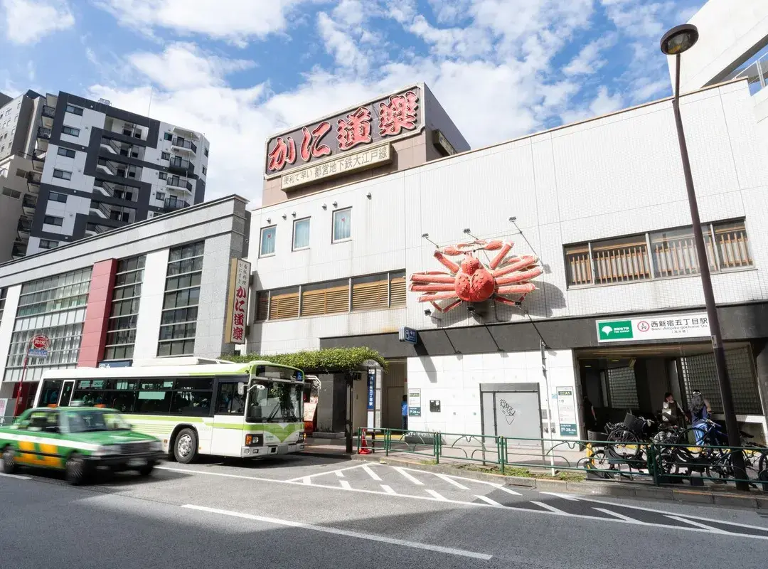 Link Court Shinjuku West - Shibuya