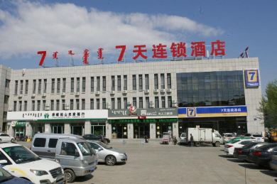 7 Days Inn (Chifeng Bus Station) in Chifeng | 2025 Updated prices ...