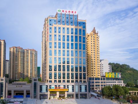 Vienna Hotel (Shiyan Branch) in Shiyan City | 2024 Updated prices ...