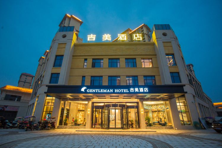 Jimei Hotel in Changde | 2024 Updated prices, deals - Klook United States