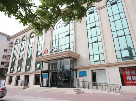 Jinjiang Inn ) - Tianjin