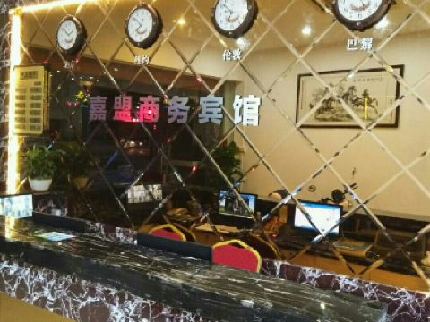 Jiameng Business Hotel in Zhongshan City | 2023 Updated prices, deals ...