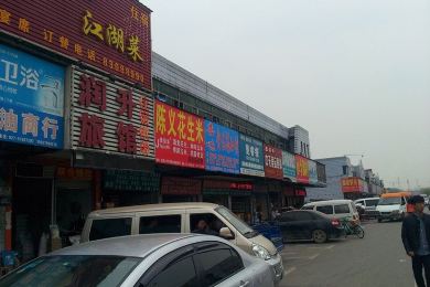 Runsheng Hotel in Wuhan City | 2024 Updated prices, deals - Klook ...