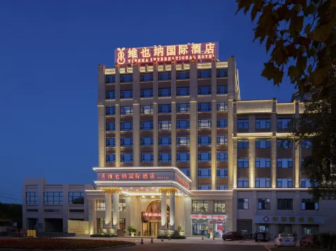 Vienna International Hotel - Hunan Yiyang Ziyang Central) - Yiyang