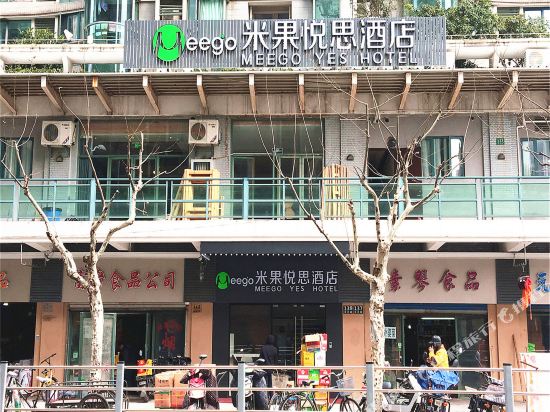 Meego Yes Hotel Shanghai - 2022 hotel deals - Klook Global